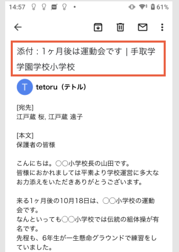 Web版tetoru(スマートフォン以外)について知りたい – tetoru ヘルプセンター