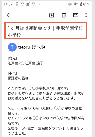 Web版tetoru(スマートフォン以外)について知りたい – tetoru ヘルプセンター